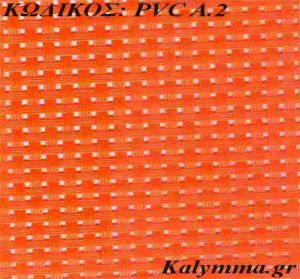 Ανταλλακτικά πανιά για καρέκλες σκηνοθέτη - Kalymma.gr